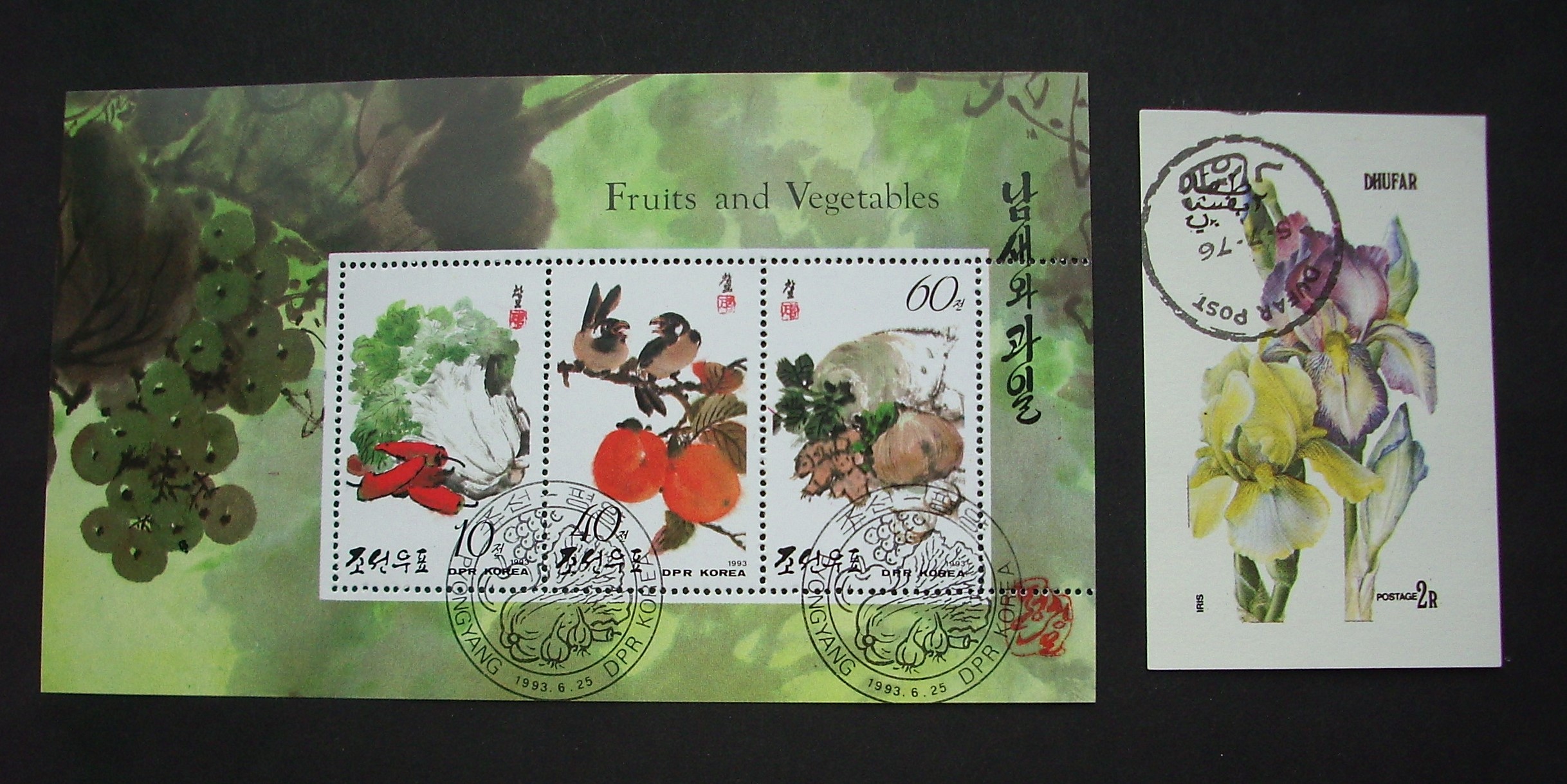 IMG 7996 — Postimages