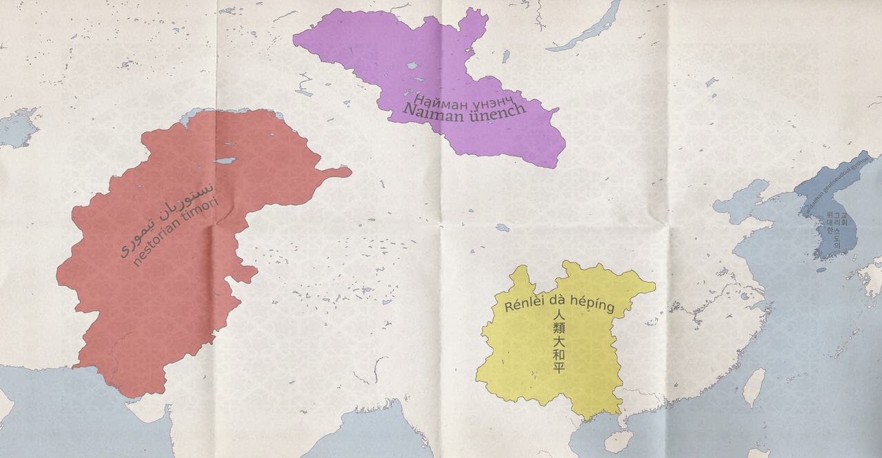 Map Thread XXII | Page 371 | alternatehistory.com