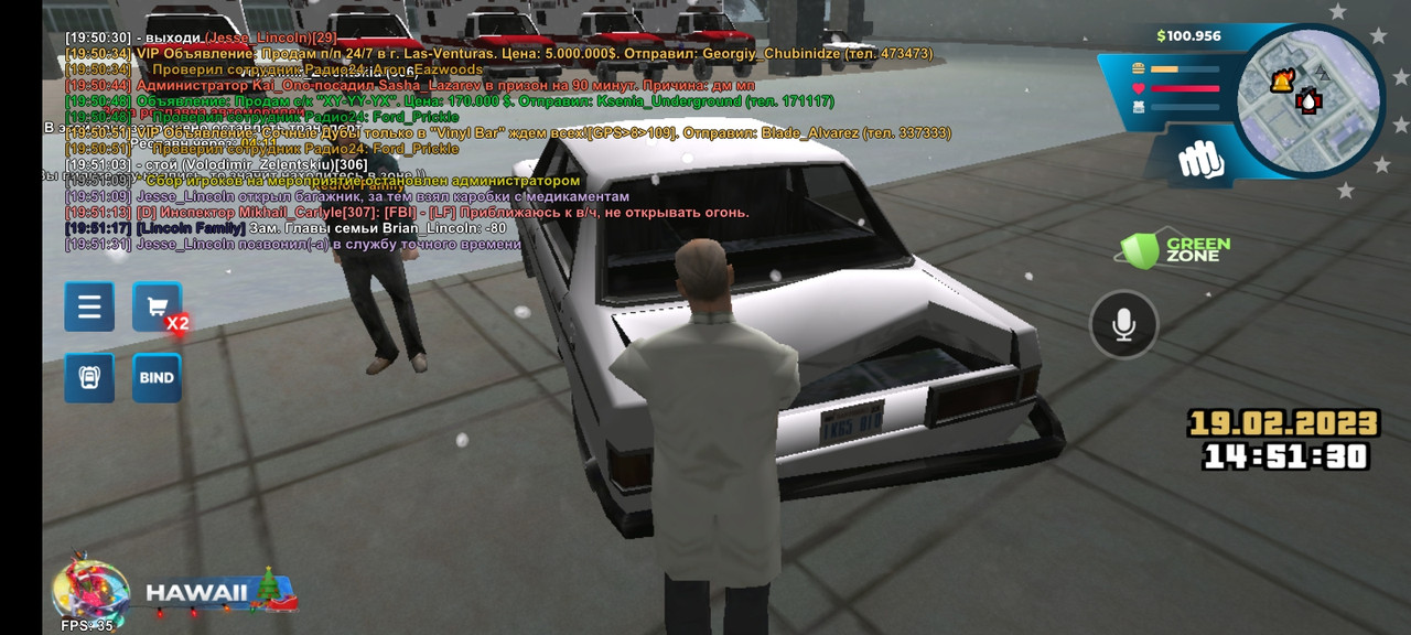 Screenshot 20230219 195132 com rockstargames samp — Postimages