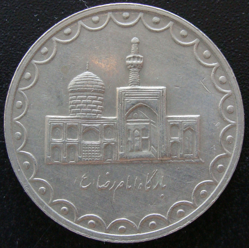 Moneda africana para identificar