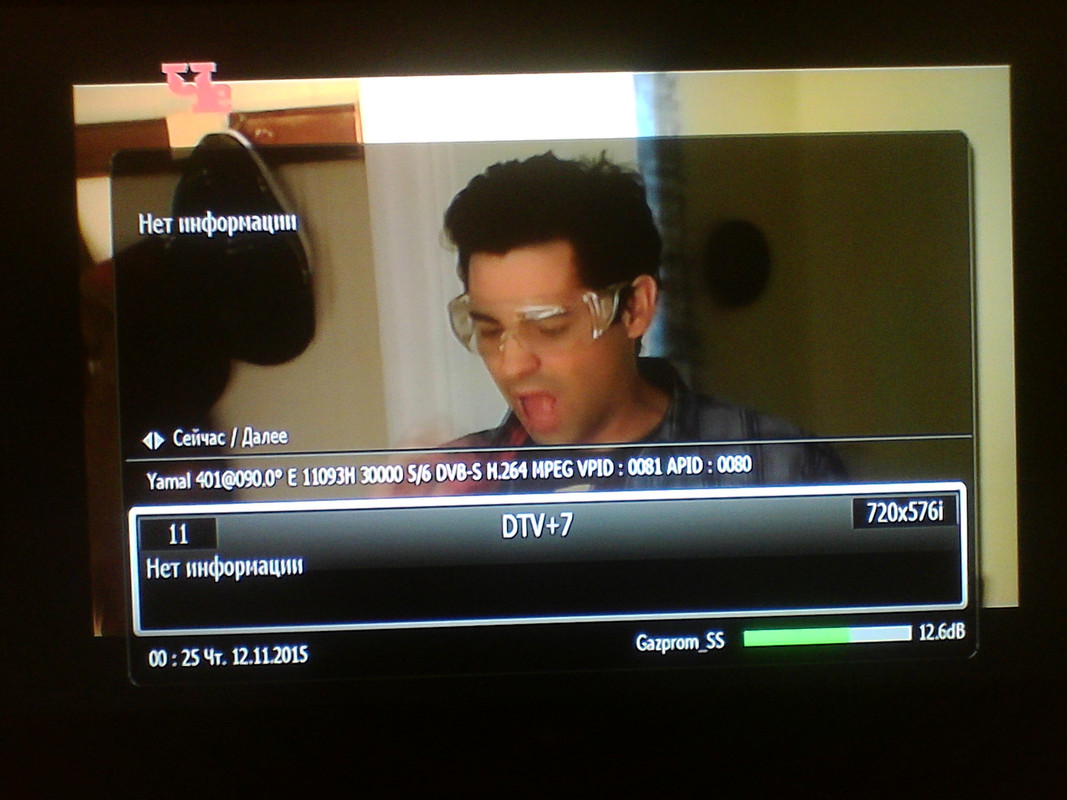 IMG 20151112 002605 — Postimages