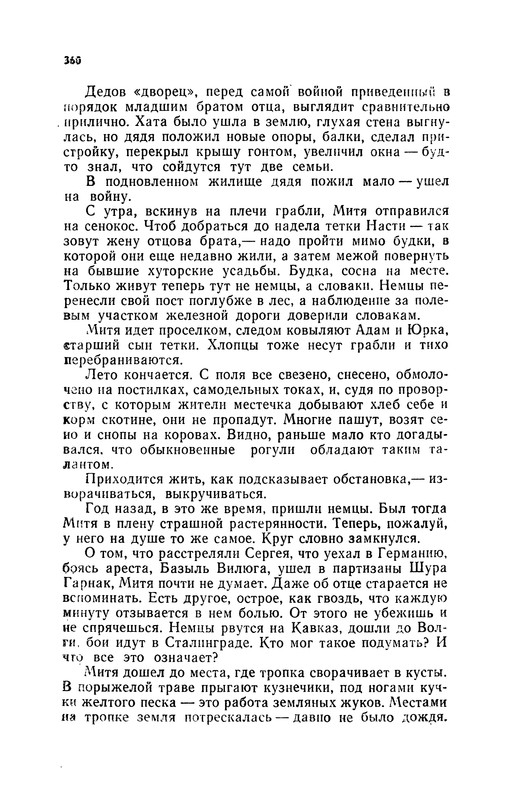 p0361 — Postimages