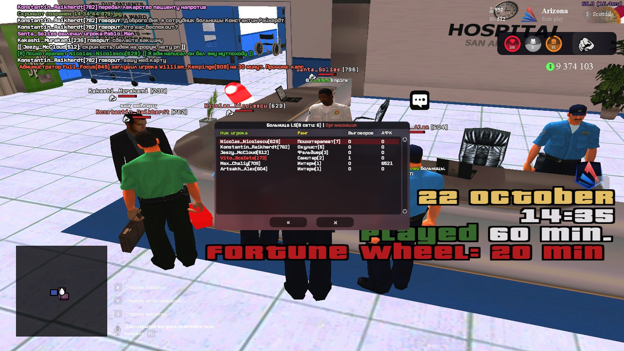 14 35 07 311 — Postimages