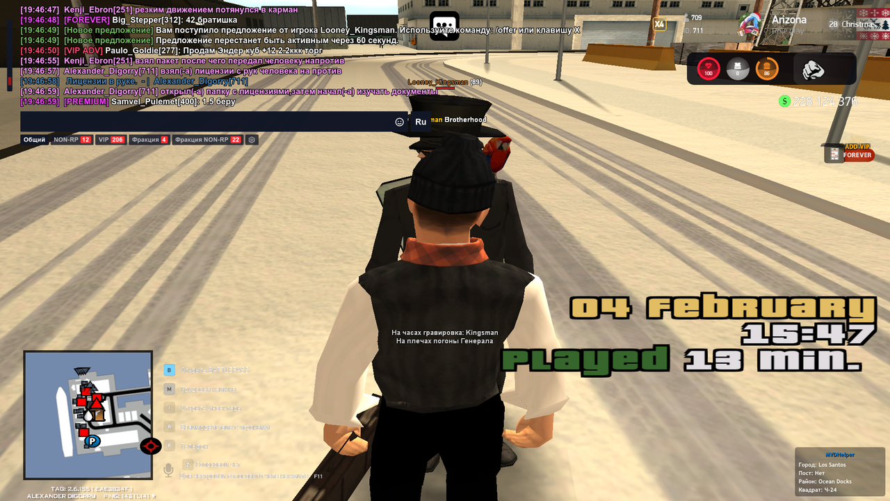 Снимок экрана (597) — Postimages