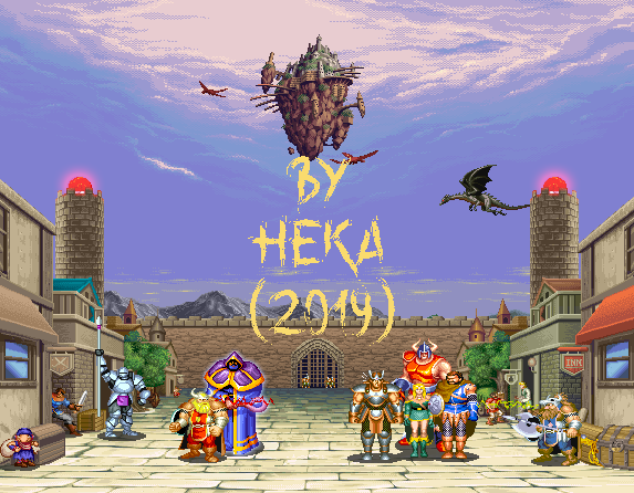The Mugen Fighters Guild - Capcom World: Medieval City by Heka