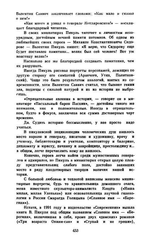 p0454 — Postimages