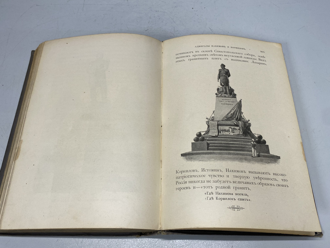 IMG 1340 — Postimages