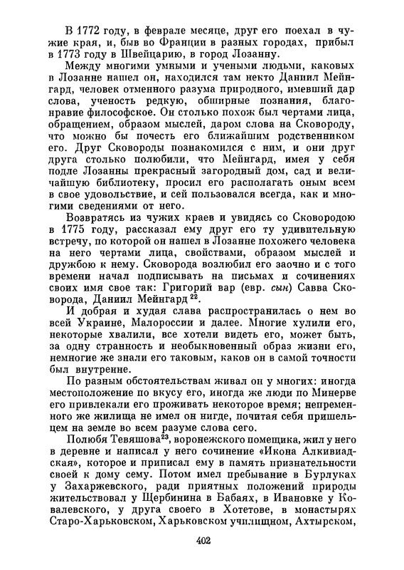 p0398 — Postimages