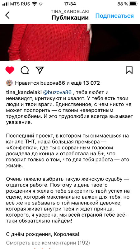 9 A294 FFF 736 E 4238 B75 A 9 AA939 F6570 C — Postimages