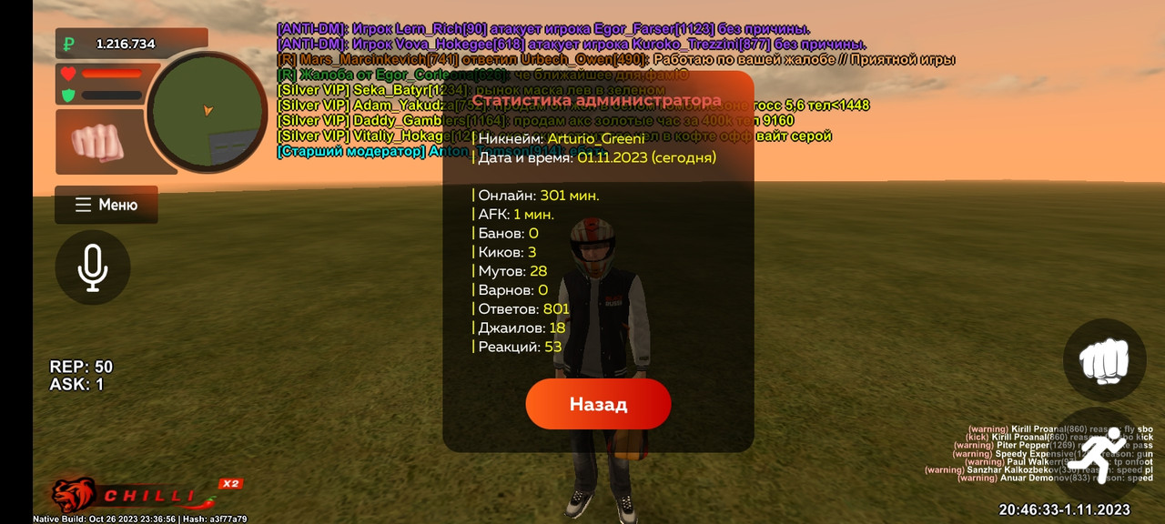 Screenshot 20231101 204634 com br top — Postimages