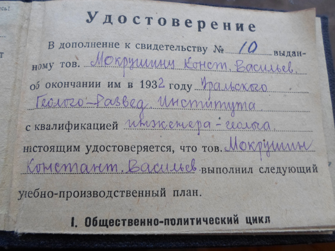 SAM 0540 — Postimages