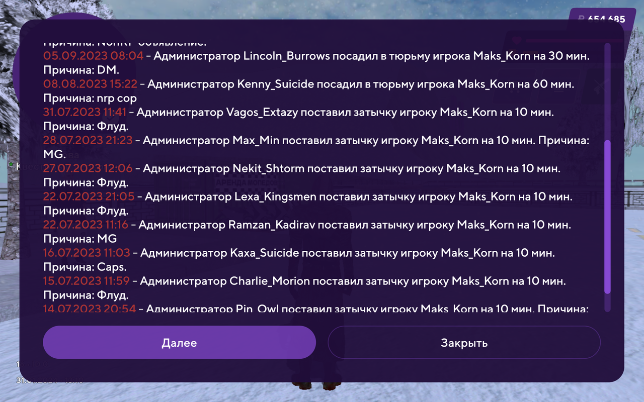 Screenshot 20240131 131036 — Postimages