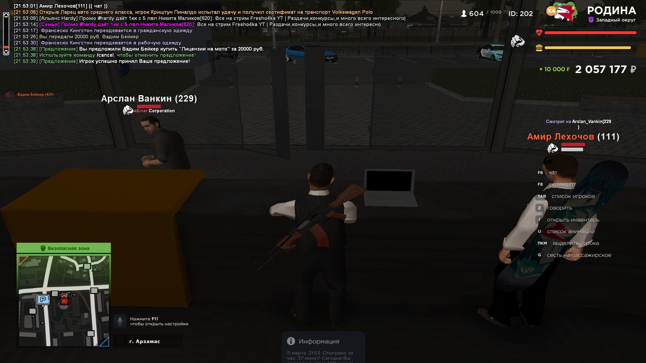 21 53 42 609 — Postimages