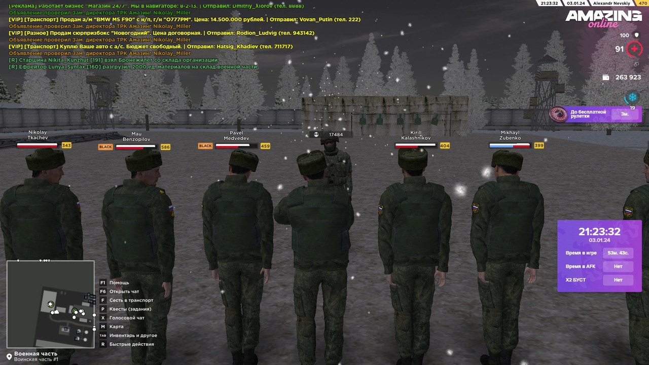 21 23 33 — Postimages