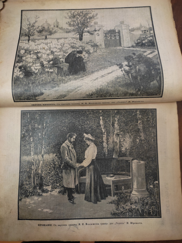 IMG 20231202 111141 — Postimages