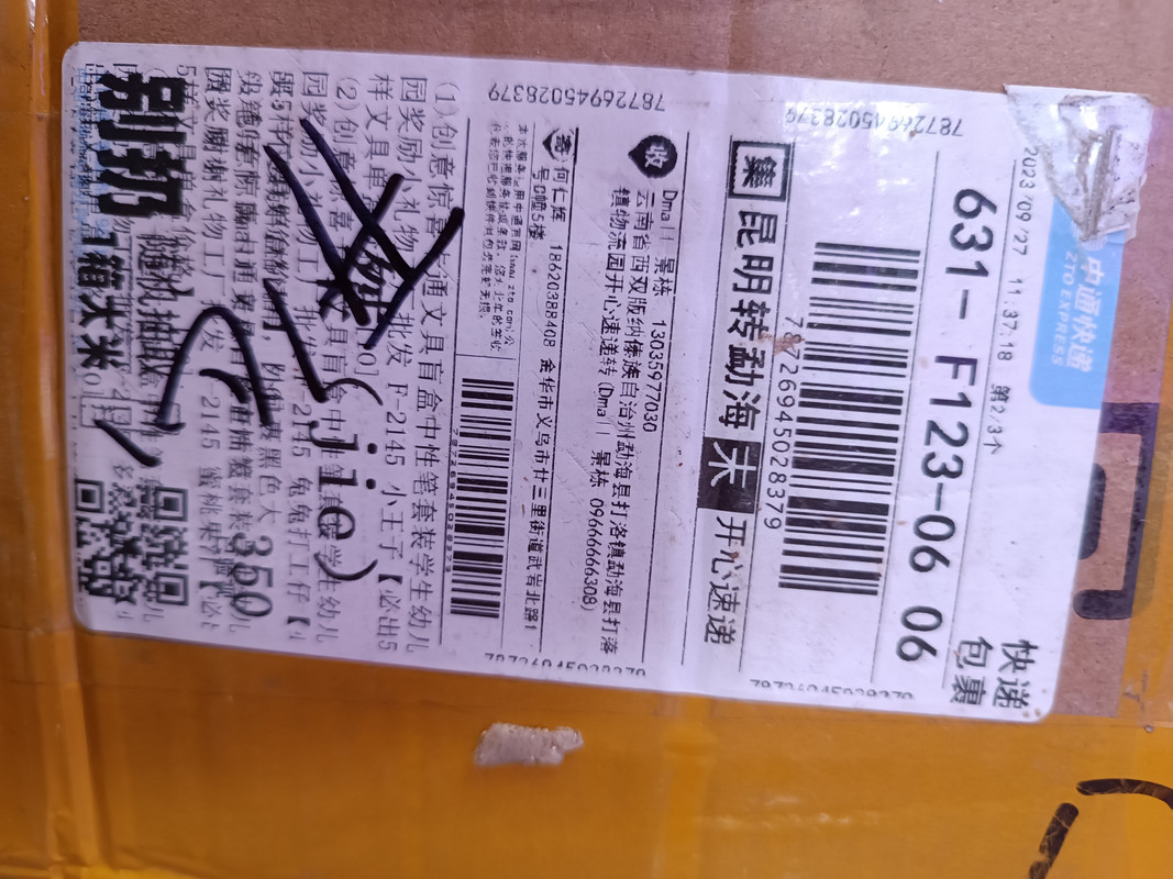 IMG 20231013 150226 — Postimages