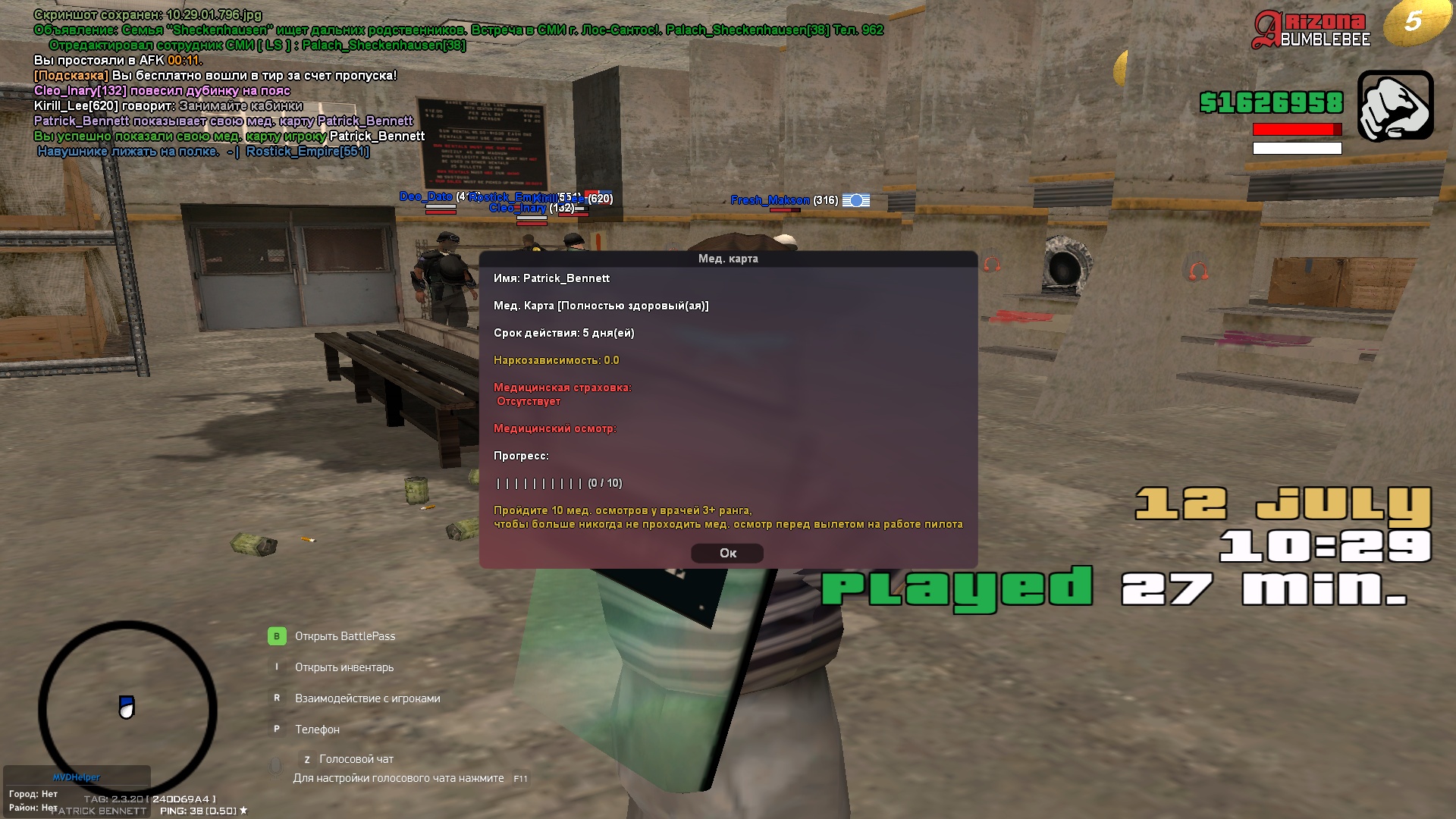 10 29 53 656 — Postimages