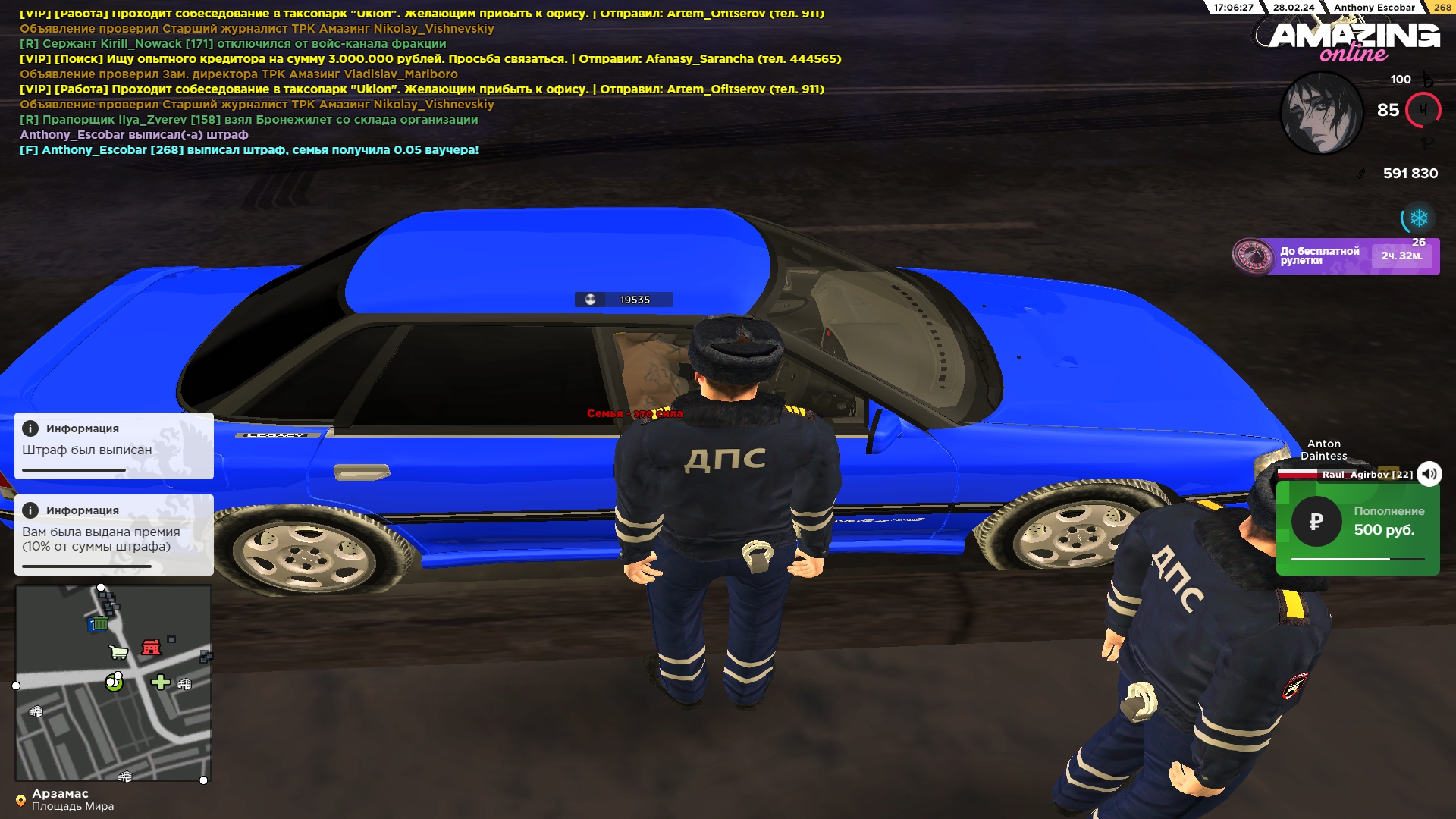 17 06 27 — Postimages