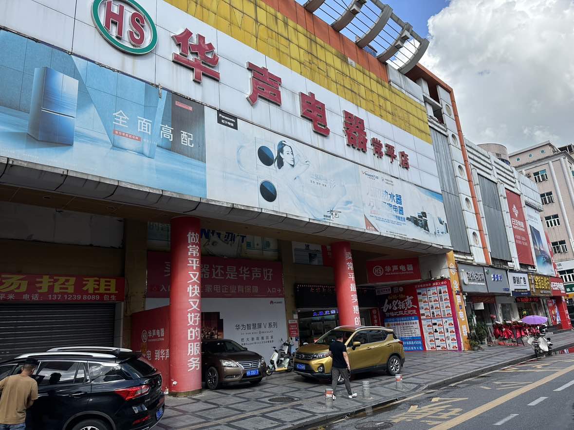 IMG 5075 JPG — Postimages