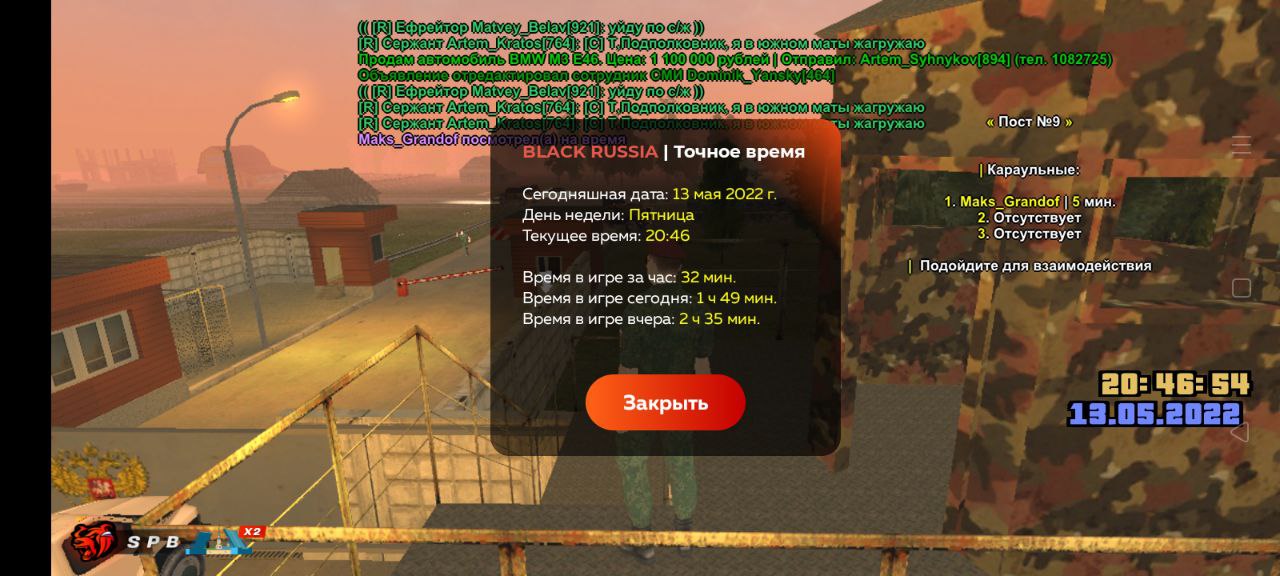 IMG 20220513 211658 226 — Postimages