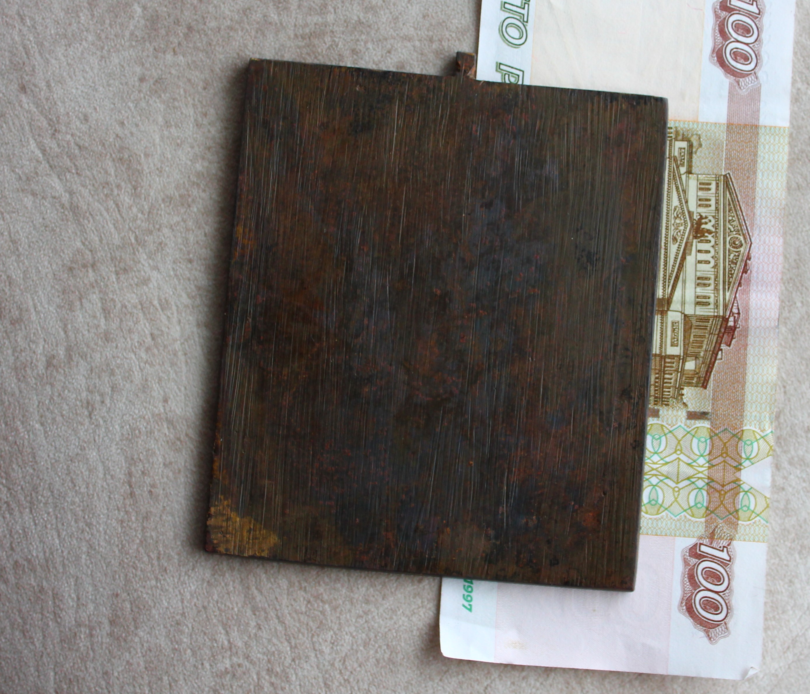 IMG 3210 — Postimages