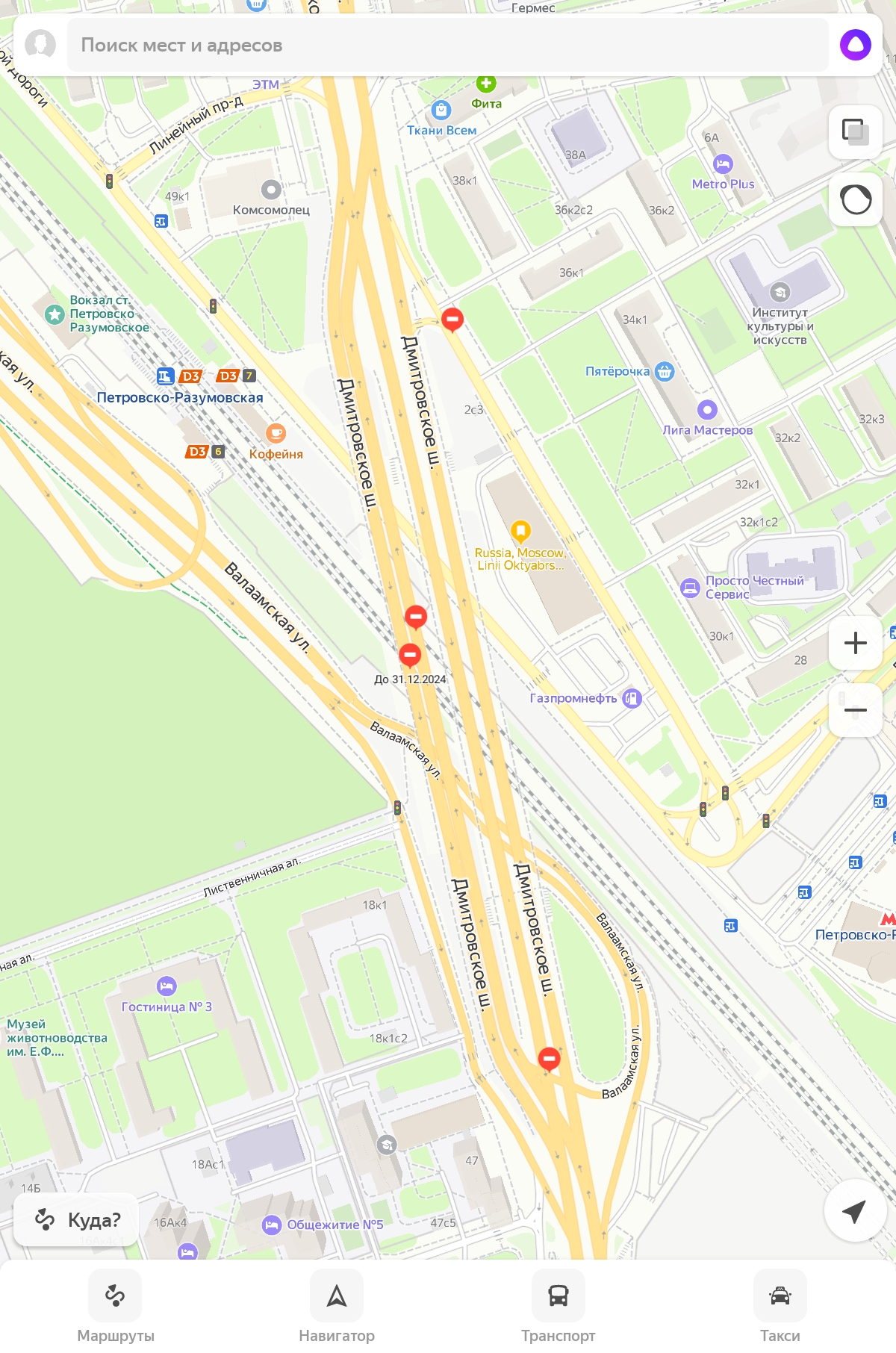 Screenshot 20231228 181241 Yandex Maps — Postimages