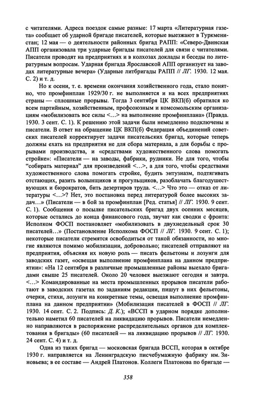 p0359 — Postimages