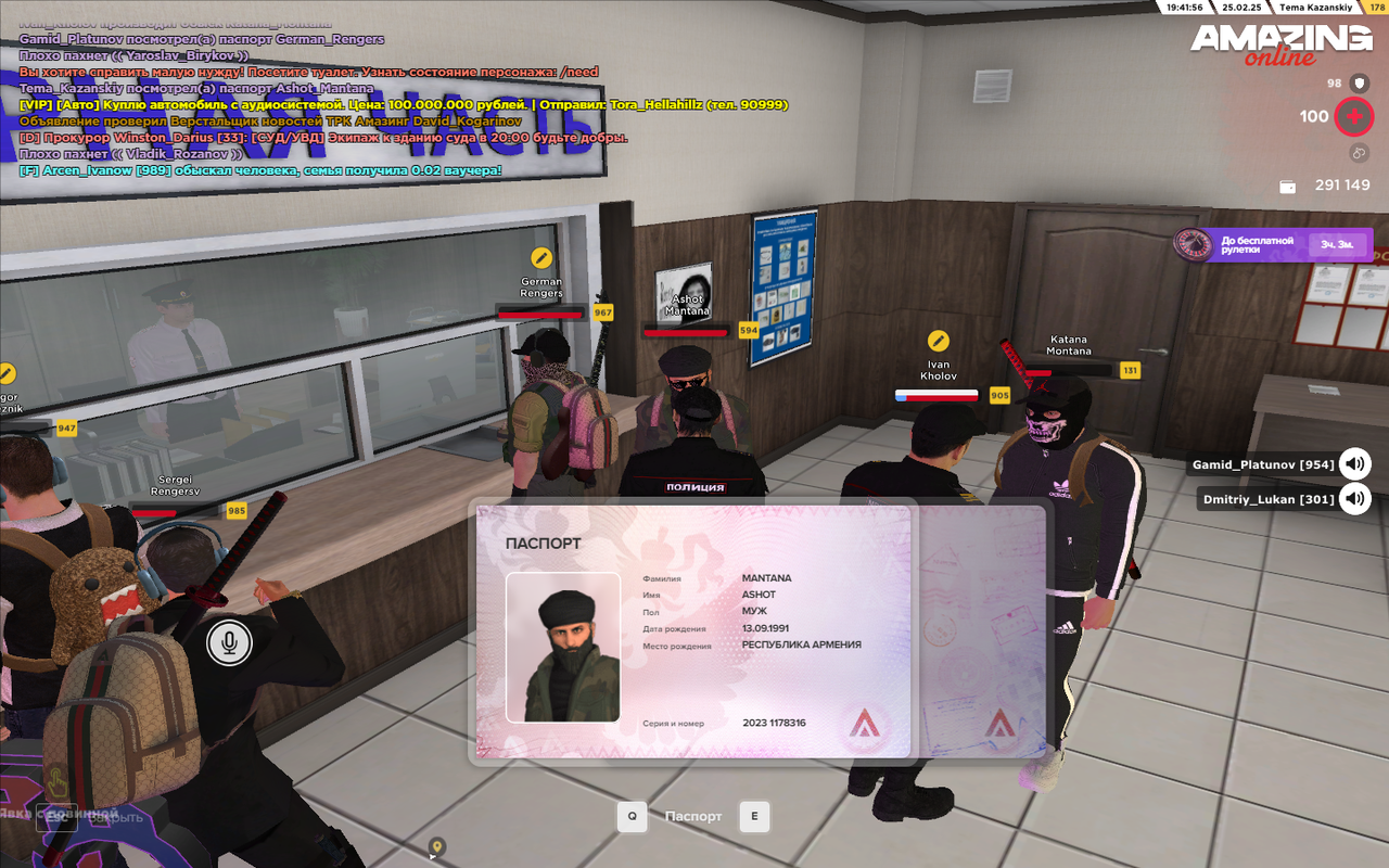 Pc Screenshot 2025 02 25 21 41 57 07 — Postimages