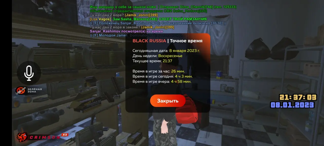 Az MTLw Vg QKQ 1 — Postimages