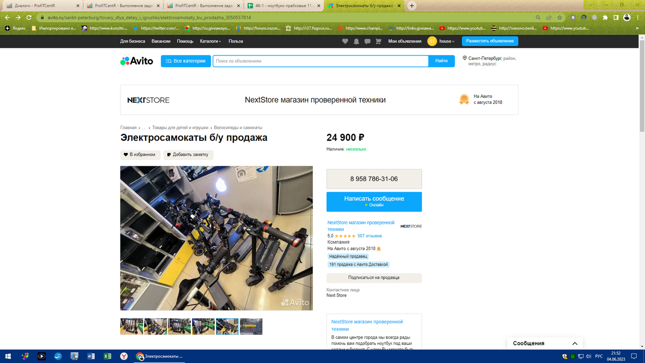 Album — Postimages