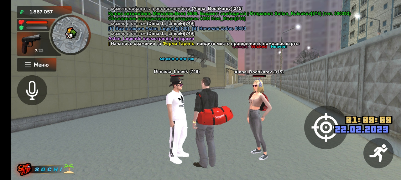 Screenshot 20230222 214001 BLACK RUSSIA — Postimages