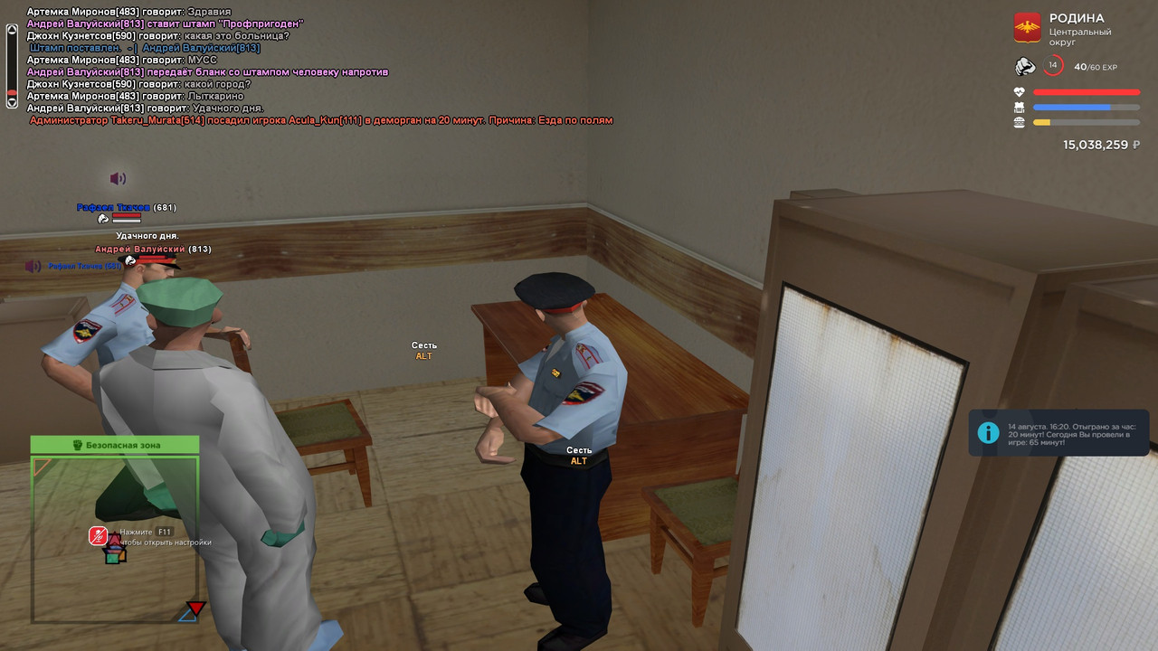 16 20 16 359 — Postimages