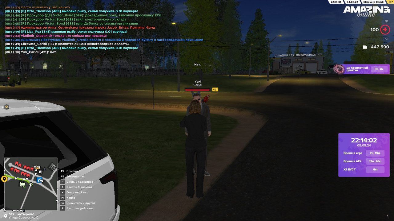 Человек 1 — Postimages