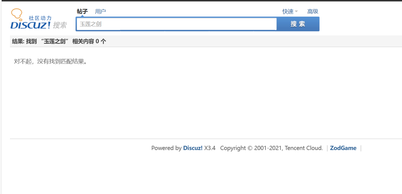 screenshot 97 — Postimages