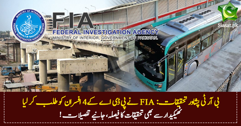 FIA begins investigation into Peshawar bus project | Siasat.pk Forums
