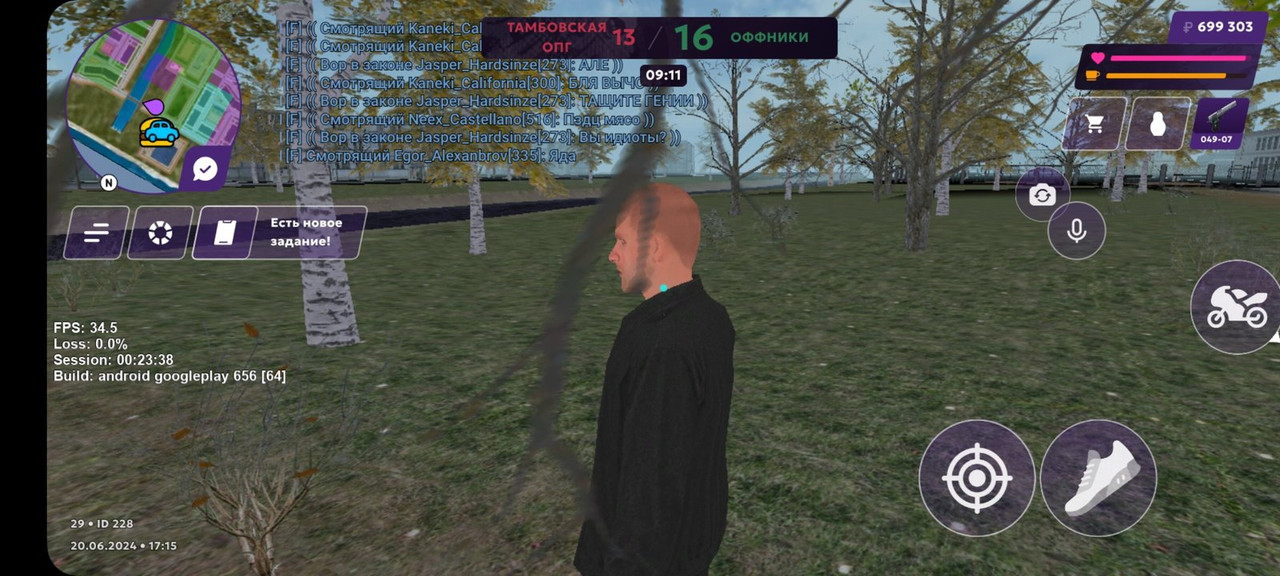 Screenshot 20240620 171548 MATRESHKA — Postimages