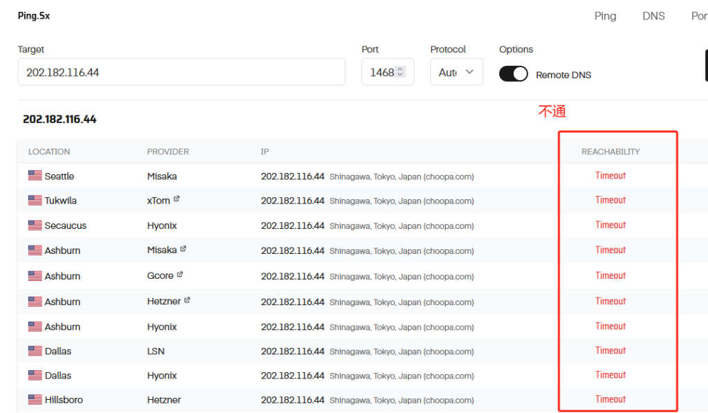 GitHub - githubvpn007/V2Ray: V2Ray一键脚本 vmess协议 翻墙 节点 梯子 外网