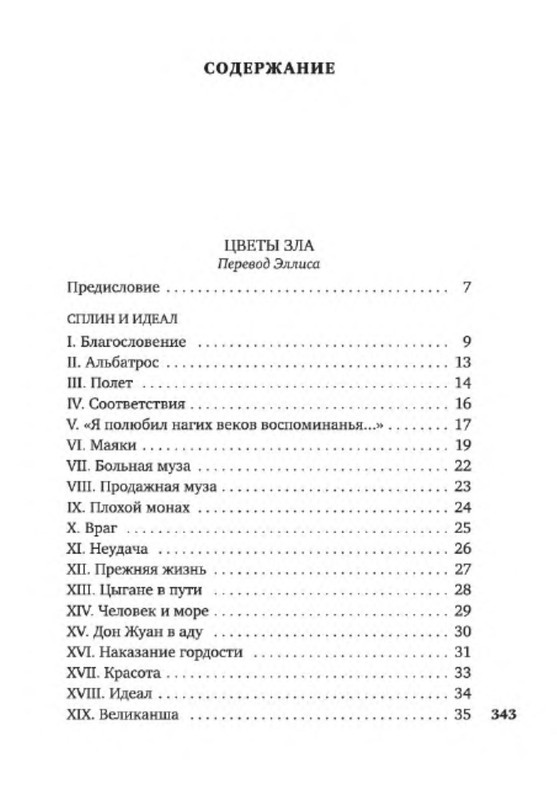 p0026 — Postimages