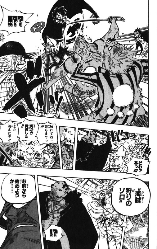 onepiece50 0045 — Postimages