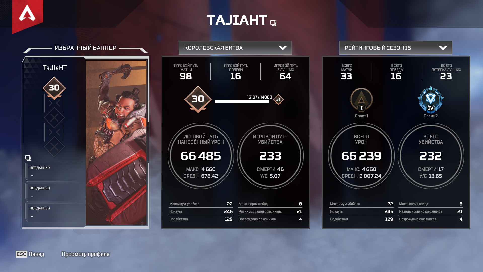 Screenshot 21 — Postimages