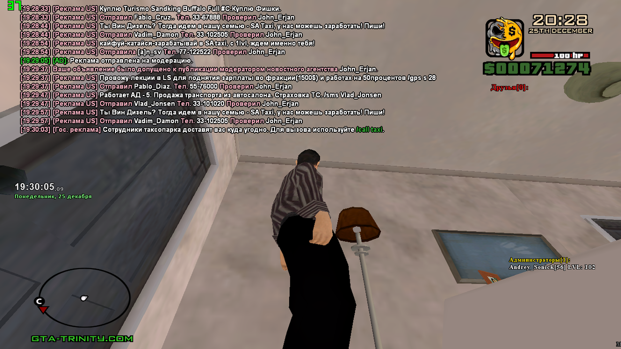 2023 12 25 19 30 05 144 — Postimages