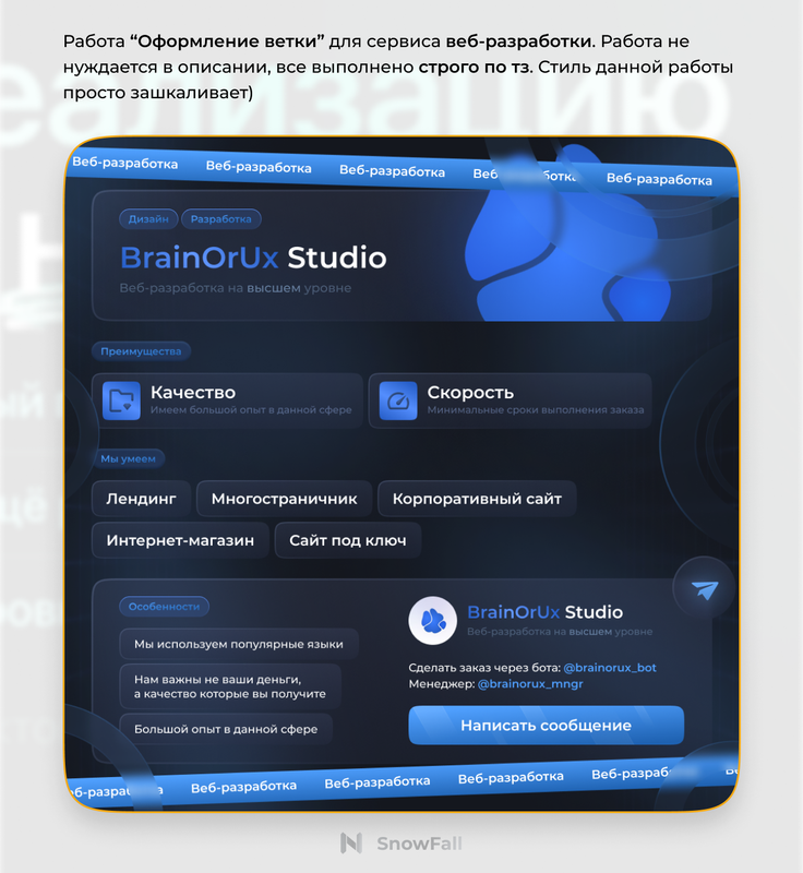 Frame 24 — Postimages