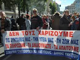 Ένα… ΤΙ? που χρειάζεται απάντηση! | Γερανίζοντας σε ...άλλους τόπους