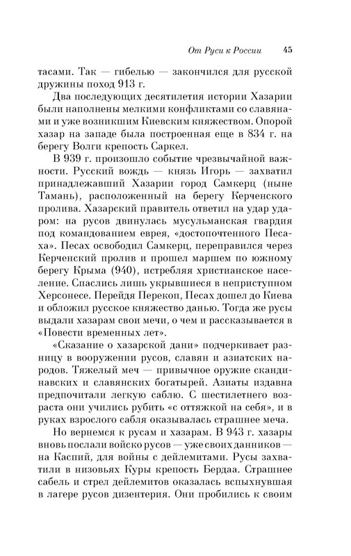 p0045 — Postimages