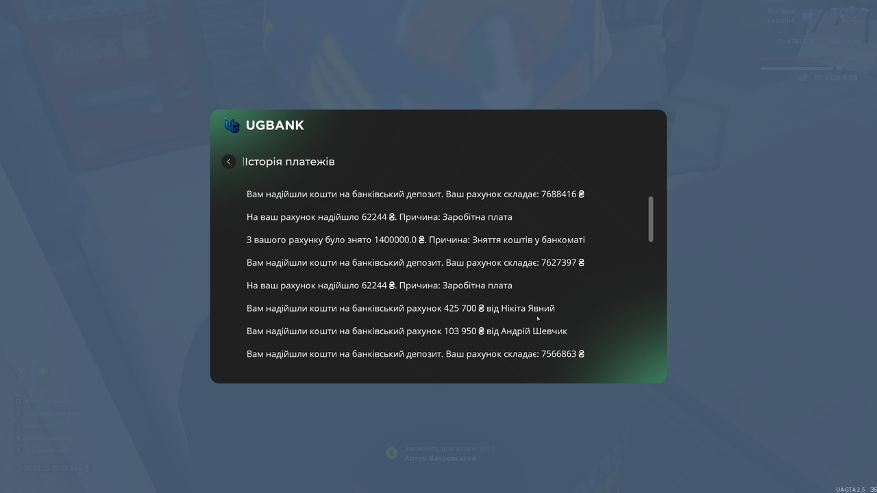 Знімок екрана (353) — Postimages