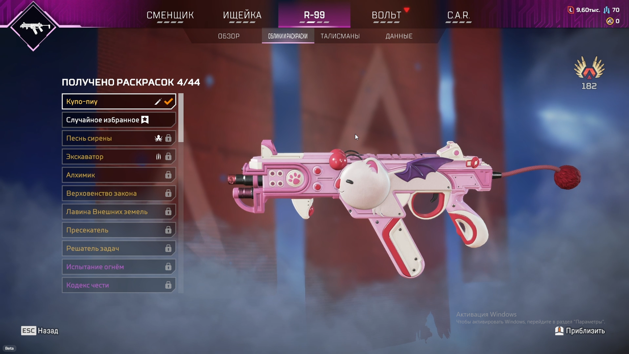 Screenshot 41 — Postimages