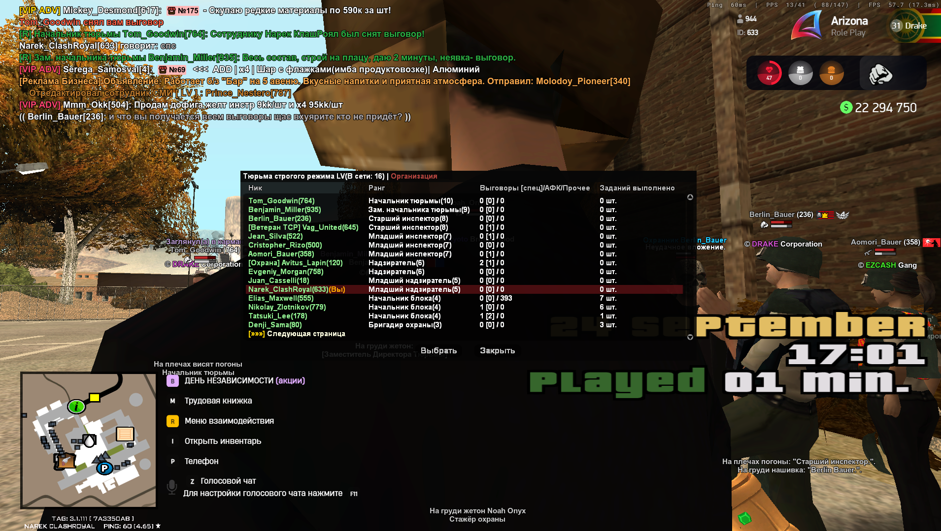 Screenshot 70 — Postimages