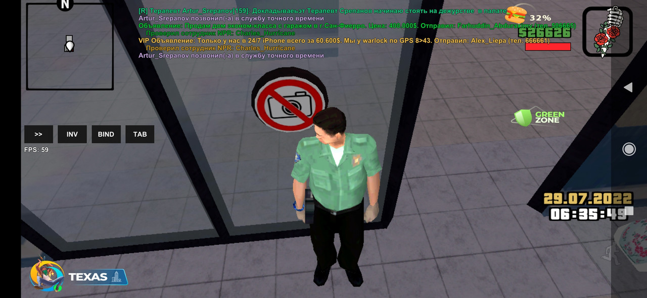 Screenshot 2022 07 29 09 35 52 546 com rockstargames samp — Postimages