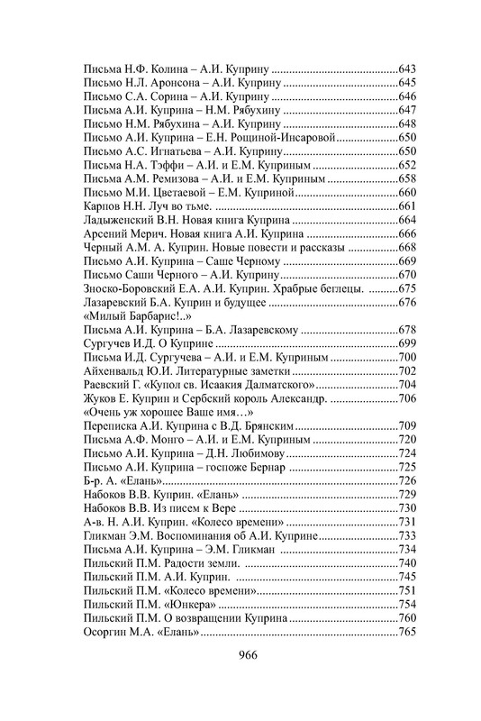 p0019 — Postimages