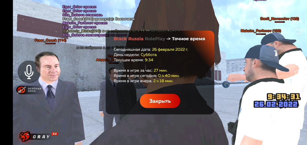 Screenshot 20220226 103432 — Postimages